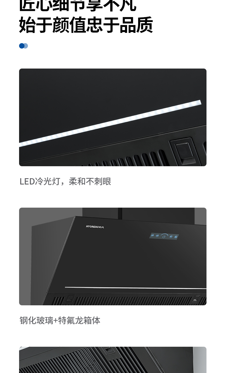 CXW-288-HY07-HYUNDAI现代油烟机|HYUNDAI厨电官网,集成灶官网